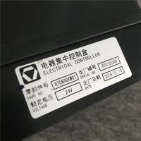 China RTD830XW01 24V Electrical Accessory For XuGong XCMG Excavator XE150D Parts Electrical Centralized Control Box for sale