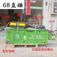 China Excavator Crushing Excavator Vibro Hammer For Komatsup PC60-7/ Kobelco 60-8/Kato HD512 for sale