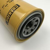 China 093-7521  Hydraulic Return Filter KSH207-4/P551348 E200B/E312/315D/E318/E320B/C/D for sale