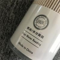 China FS20019 FS20021 Excavator Fuel Filter  LG933E Water Separator Filter for sale