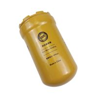 China 5I-8670 Excavator Hydaulic Filter For ERPILLAR E320B/C/D E330B/C/D E312D E315D E318C/D E319D for sale