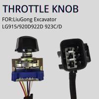 China Excavator Throttle Control Knob LG908/920/922/926/936/933/948E LG915/920D922D 923C/D for sale