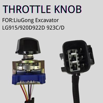 China Excavator Throttle Control Knob LG908/920/922/926/936/933/948E LG915/920D922D 923C/D for sale
