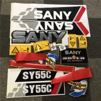 China SY55C-10 Excavator Accessories Sany Excavator Stickers Decal Heavy Industry for sale
