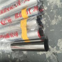 China Stainless Steel Tube Astm A554 Grade 201/304L/316L Stainless Steel Tube Mirror Polishing Surface Decorative for sale