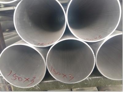 China Size 1 Inch Round Aluminum Tubing 6061 6082 6063 7075 T6 for sale