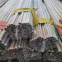 China 1/4 1/2 1 T304 Stainless Steel Tubing Sch 40 Astm A213 Tp304 Stainless Exhaust Pipe for sale