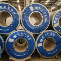 China 3/4 Inch 301 Steel Strip Coil Ss Strip Coil 2b Ba No.4 Finish Dnv Test for sale