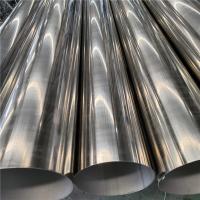 China Schedule 80 3 2 Inch 316 Stainless Steel Pipe NO.4 316 304 201 316l Stainless Steel Tube Suppliers for sale
