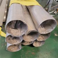 China 9.52mm 3/8 304 Seamless Stainless Steel Tubing Astm A355 Sus for sale