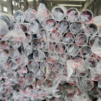 China 19.05mm 3/4 Hydraulic 304 Stainless Steel Tubing With Slit Edge for sale