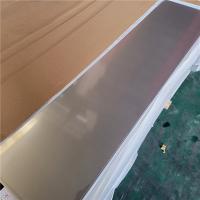 China Cold Rolled 304 0.1mm 0.2mm 0.3mm 2B Finish Stainless Steel Sheet for sale