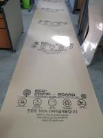 China Width 660mm Length 25m Thickness 0.94mm Cardboard Printing Paper for sale