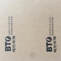 China 889x1194mm / 787x1092mm Industrial Flooring Protection Paper for sale