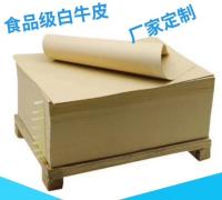 China 120gsm Anti Rip 50*70cm 70*100cm Kraft Paper Floor Protection for sale