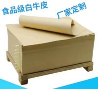 China Width 787mm 889mm Food Grade Wood Pulp Kraft Paper Floor Protection for sale