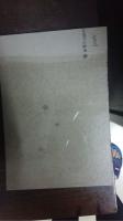 China 889x1194mm PE Coated 0.51mm Thickness Construction Floor Covering Paper for sale