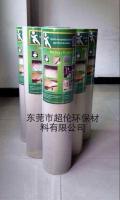 China Breathable 200gsm / 300gsm Temporary Protective Floor Covering for sale