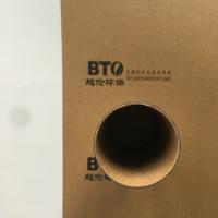 China 26x100 Inch Thickness 0.85mm Recycled Flooring Protection Paper for sale