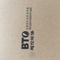 China Anti Slip FSC Certified 100inch Construction Flooring Protection Paper for sale