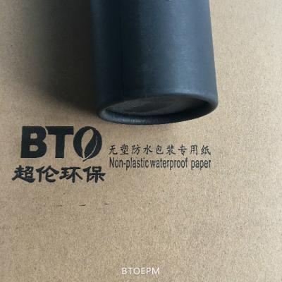 China 787x1092mm Impact Resistant Length 21m Protective Paper Rolls for sale
