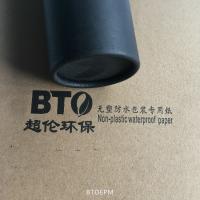 China Recycled 8.5x11 Inch Chipboard Sheets For Scrapbooking for sale