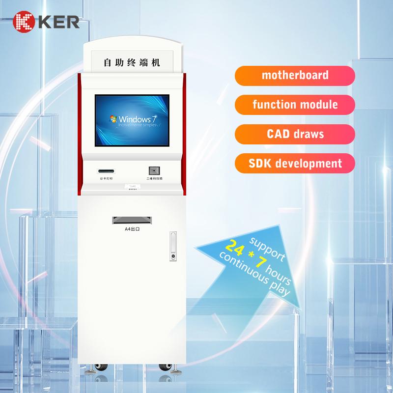 ST-ATM001多功能机主图4