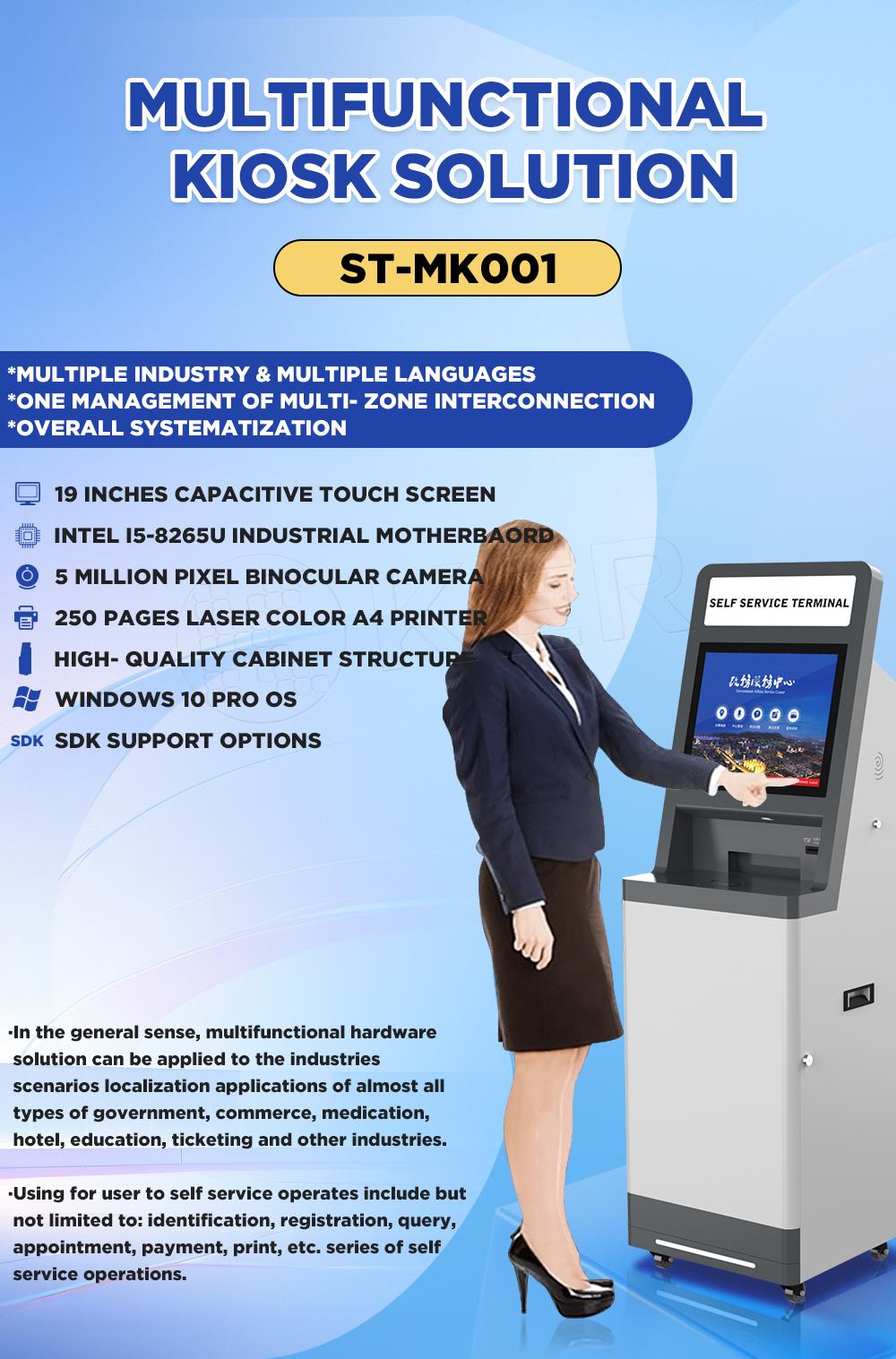 ST-MK001多功能机详情_03