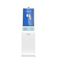 China 21.5 Inch Kiosk Multifunction Self Service Terminal With Good Price for sale