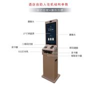 China 27'' Hotel Self Check In Kiosk for sale