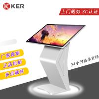 China Stations Hotels All In One 55 Inch Self Service Information Kiosk for sale