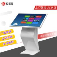 China 2k Integrated Inquiry 43 Inch Touch Screen Query Machine for sale