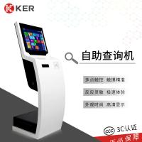China Floor Standing 21.5 Inch Slim Self Service Information Kiosk for sale