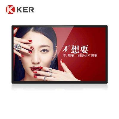 China Touch Screen LCD PC 32 Inch Outdoor Digital Signage for sale