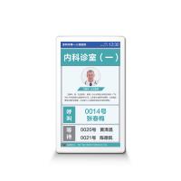 China Digital Doctors KER 16 Inch Hospital Queue System for sale