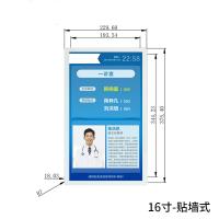 China Digital Doctors KER 16 Inch Hospital Queue System for sale