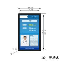 China Digital Doctors KER 16 Inch Hospital Queue System for sale