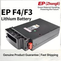 China OEM Factory Customized EP F4 Forklift Spare Parts, 24V 20Ah Lithium Battery for AWD Electric Pallet Truck for sale
