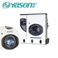 China Commercial Laundry Steam Dry Cleaning Machine Equipment Perc Dry Cleaning Machine for sale