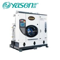 China 16kg Laundry Industrial Dry Cleaning Machine Needs Solvent C₂Cl₄ Tetrachloroethylene for sale