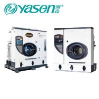 China 8kg Perc Dry Cleaning Machine Rated Capacity Full Auto Full Closed Dry Cleaning Machine Equipment for sale