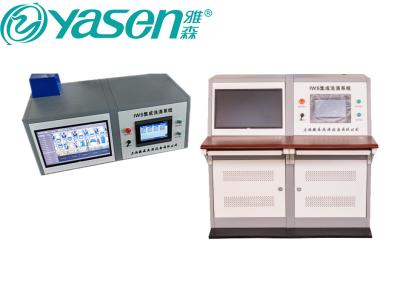 China IWS Integrated Central Control System for sale