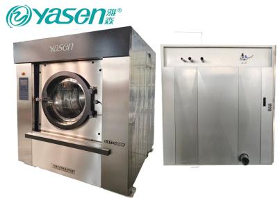 China Commercial Washer Extractor for Laundry Business for sale