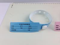 China Sickness Wristband soft PVC Disposable Medical band With NFC Rfid Chip In Hospital for sale
