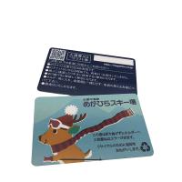 China AT88SC6416CRF Smart Card For Access Control Atmel Blank Plastic IS014443B Protocol for sale