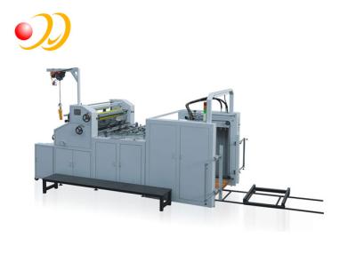 China Auto Water Soluble Thermal Lamination Machine Energy Saving for sale