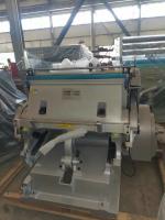China 1100mm Paper Die Cutting Machine With Video Outgoing Inspection 20±2strokes/Min Production Capacity for sale