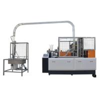 China PRY-GS120 High Speed Smart Gear Paper Cup Making Machine Ten Station for sale