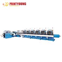China PRY-8D Gathering and Book Saddle Stitching and Trimming Machine for sale