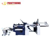 China PRY-670C High-Speed Computerized Motor-Driven Two Electric Control Knife Paper Combi-Folding Machine for sale